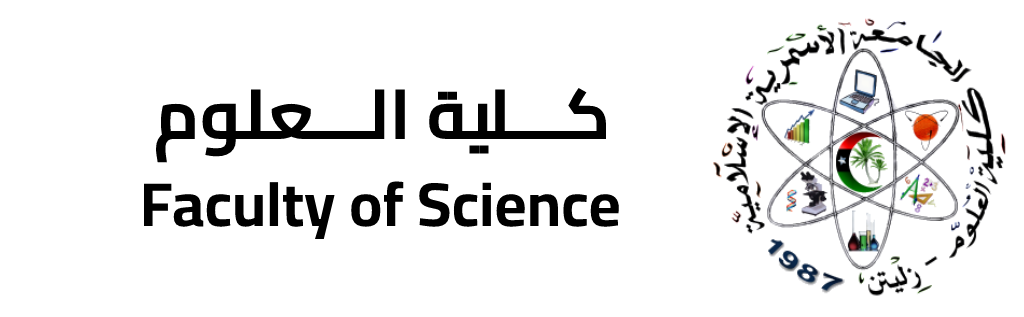 الأقسام العلمية - كلية العلوم